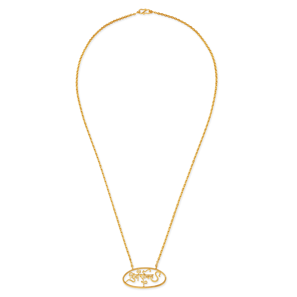 Pious Shiv Shakti Pendant with Chain for Kids