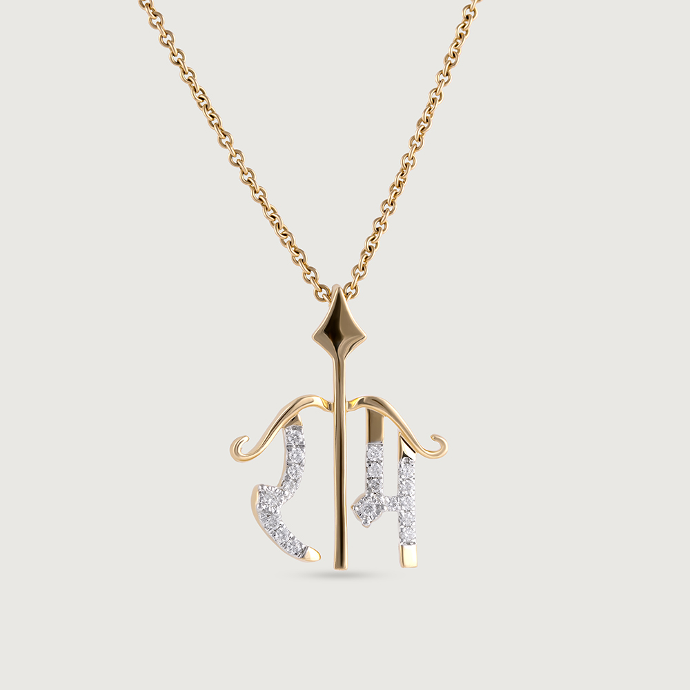 Lord Rama Gold and Diamond Pendant